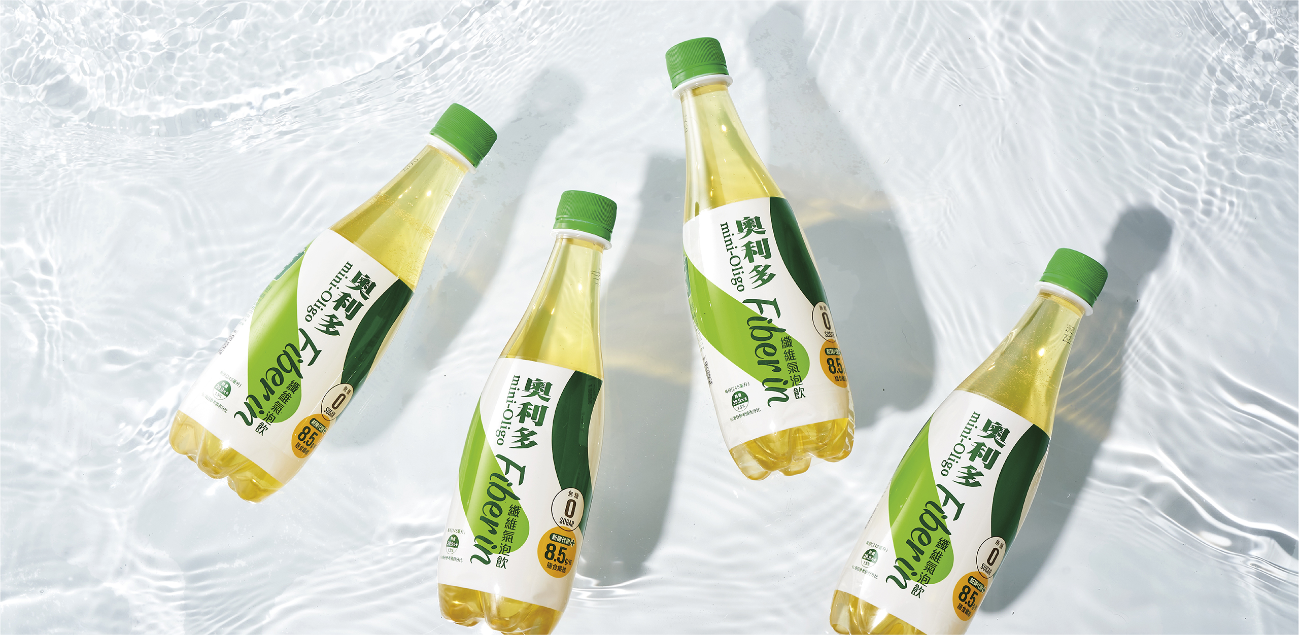 Package design - Mini-Oligo Fiber in | ebg elite brand| Package strategy